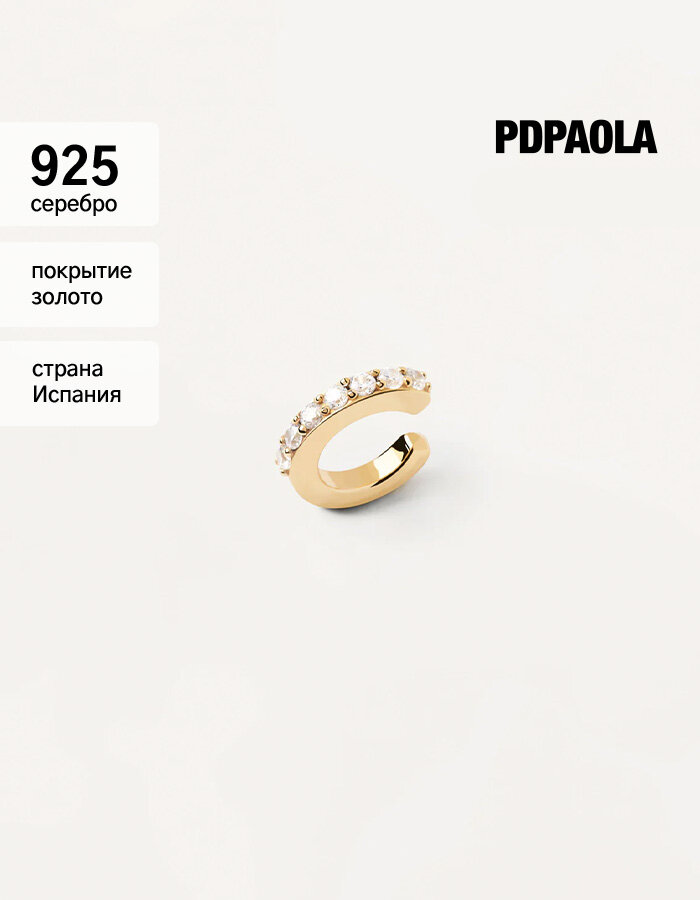 Серьги каффы, серебро, 925 проба, циркон