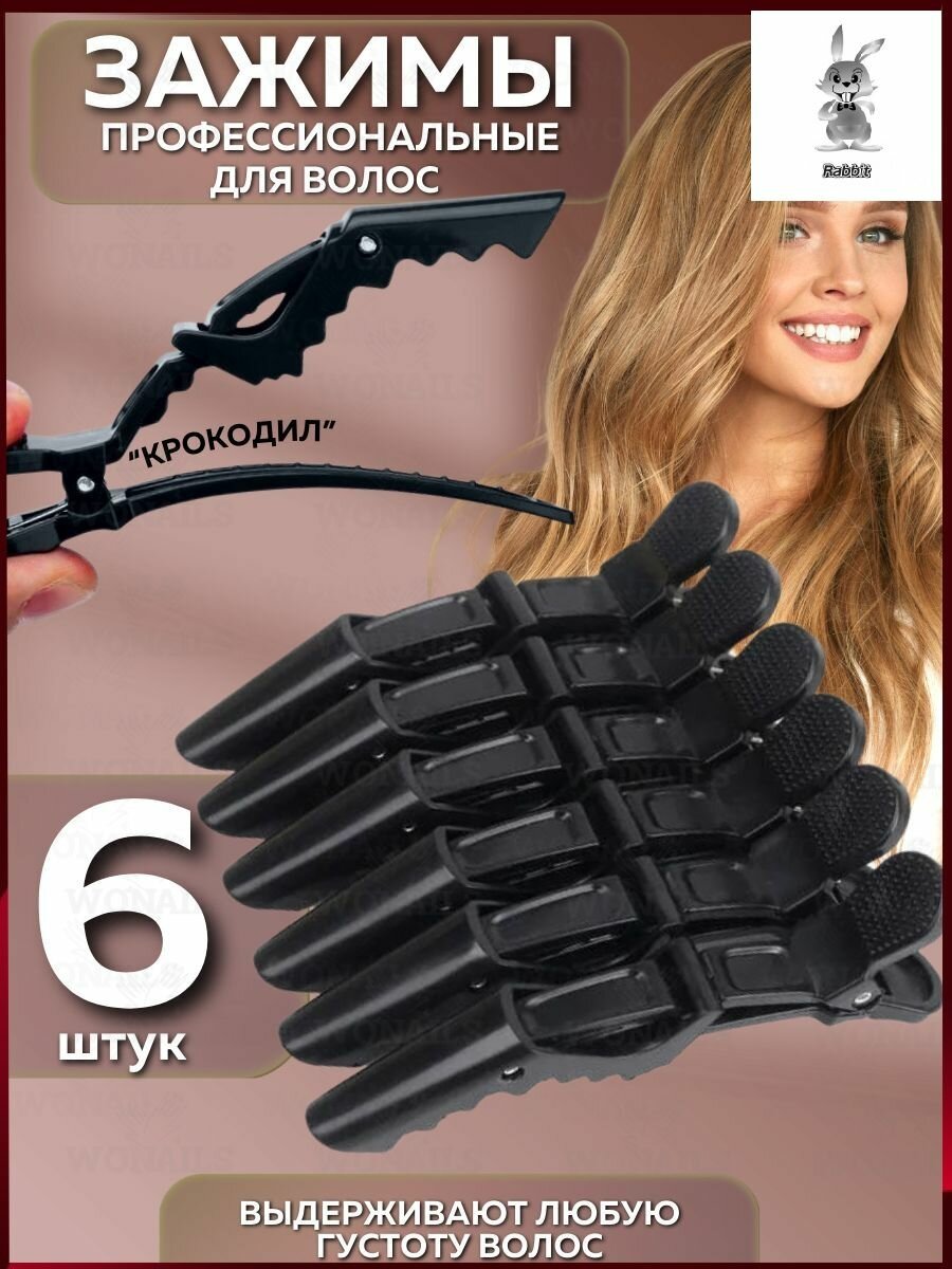 Эксклюзивный стиль для барбера