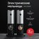 Xiaomi Мельница для специй