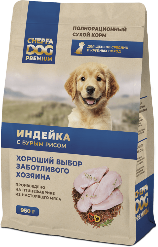 Сухой корм Chepfa Premium для щенков средних и крупных пород, с индейкой и бурым рисом - 950 г