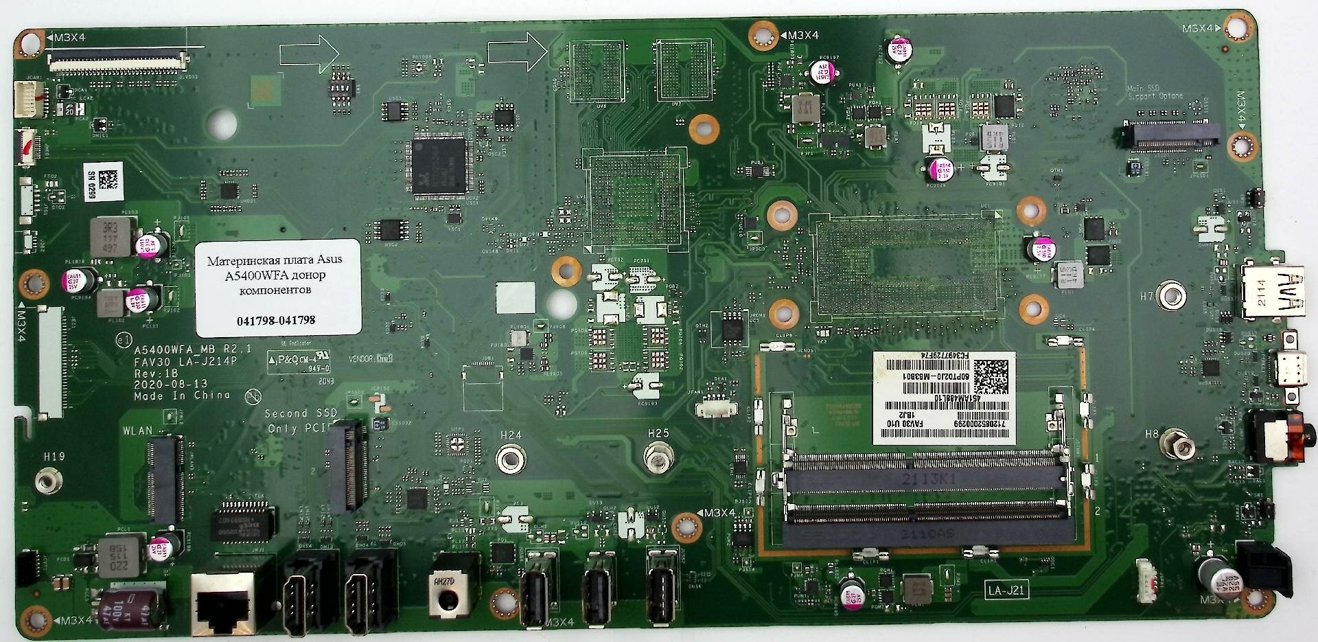 Материнская плата Asus A5400WFA донор компонентов