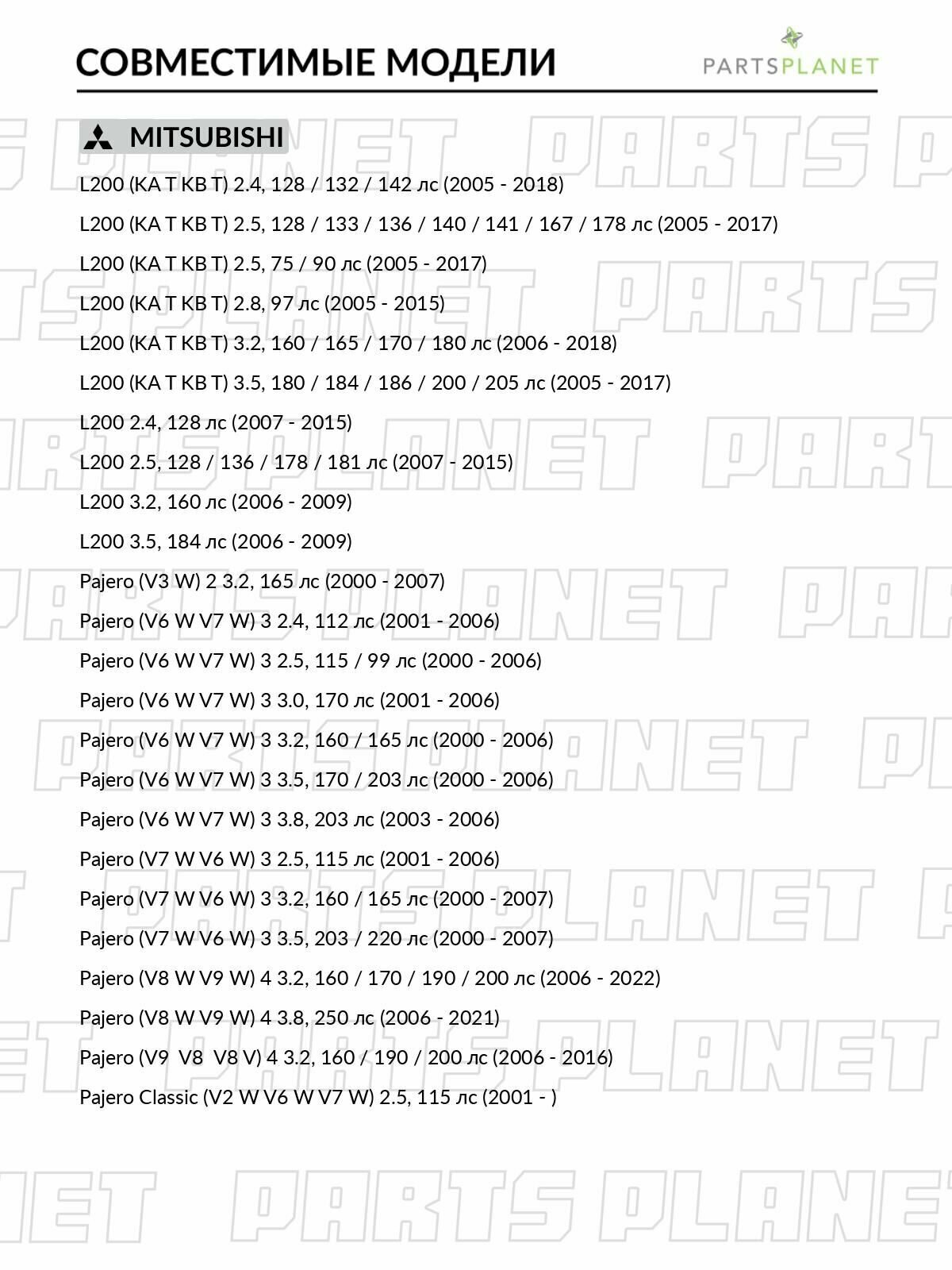 Опора шаровая, для Митсубиси Паджеро 2 2000-2007, 3 2001-2006, 4 2006-2022, Классик 2001, Спорт 1 1998 арт JBJ7547 — фото 1