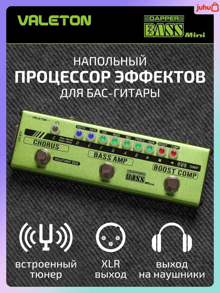Valeton Dapper Bass Mini - Педаль для бас-гитары с тюнером, бустом, преампом, эквалайзером и хорусом