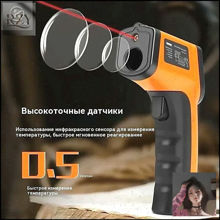 Кулинарный термометр — фото 1