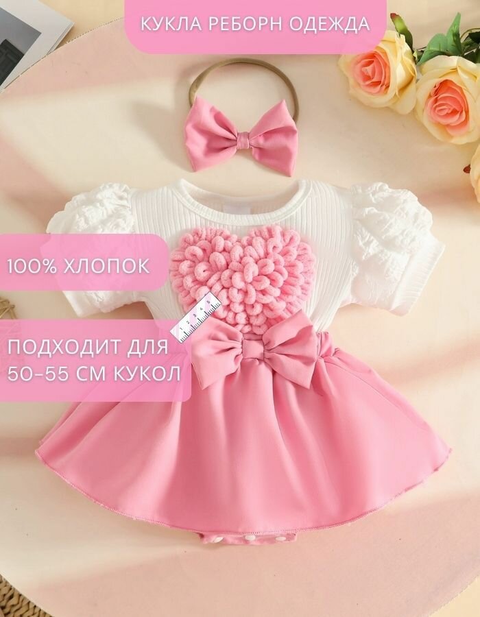 Кукла реборн одежда хлопок Подходит для 50-55 см кукол для куклы 50-55 см одежда для реборн хлопковая одежда