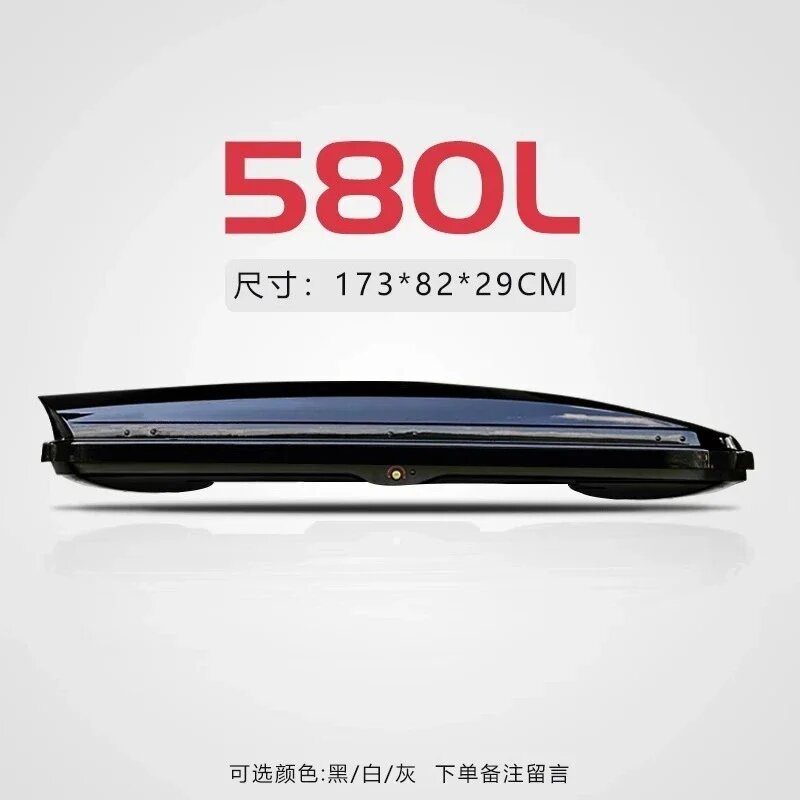 Багажник на крышу внедорожника, специальный бокс для перевозки грузов на крыше -580L173 82 29CM