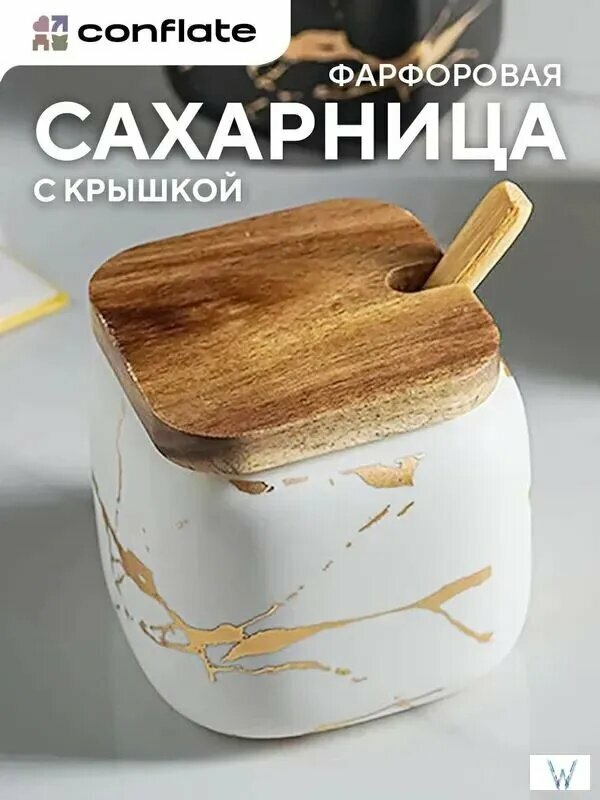 Сахарница "Conflate" — фото 1