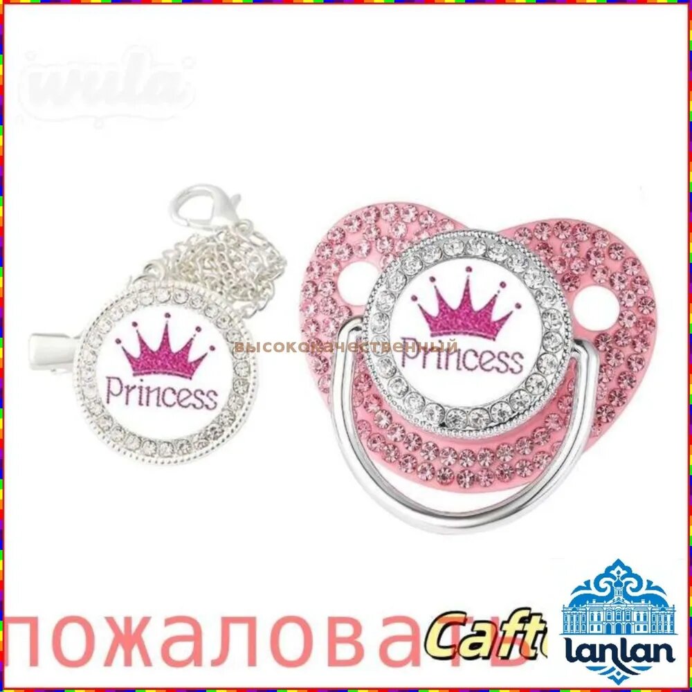 Соска-пустышка для новорожденных Princess ортодонтическая светло-розовая с футляром