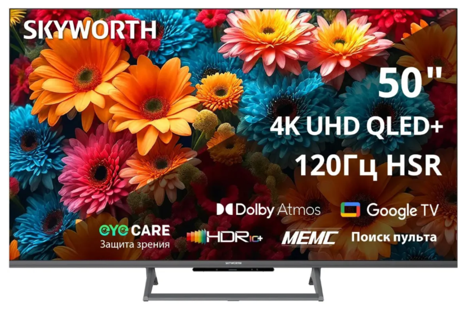 50" Телевизор SKYWORTH 50Q67H QLED+, 4K Ultra HD, смарт ТВ, Google TV, черный