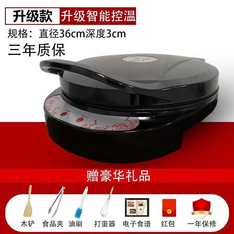 Электрическая блинница для домашнего использования, с двусторонним нагревом, новая модель с автоматическим отключением, электрическая блинница, аппарат для приготовления блинов и крепов, увеличенной глубины и размера.