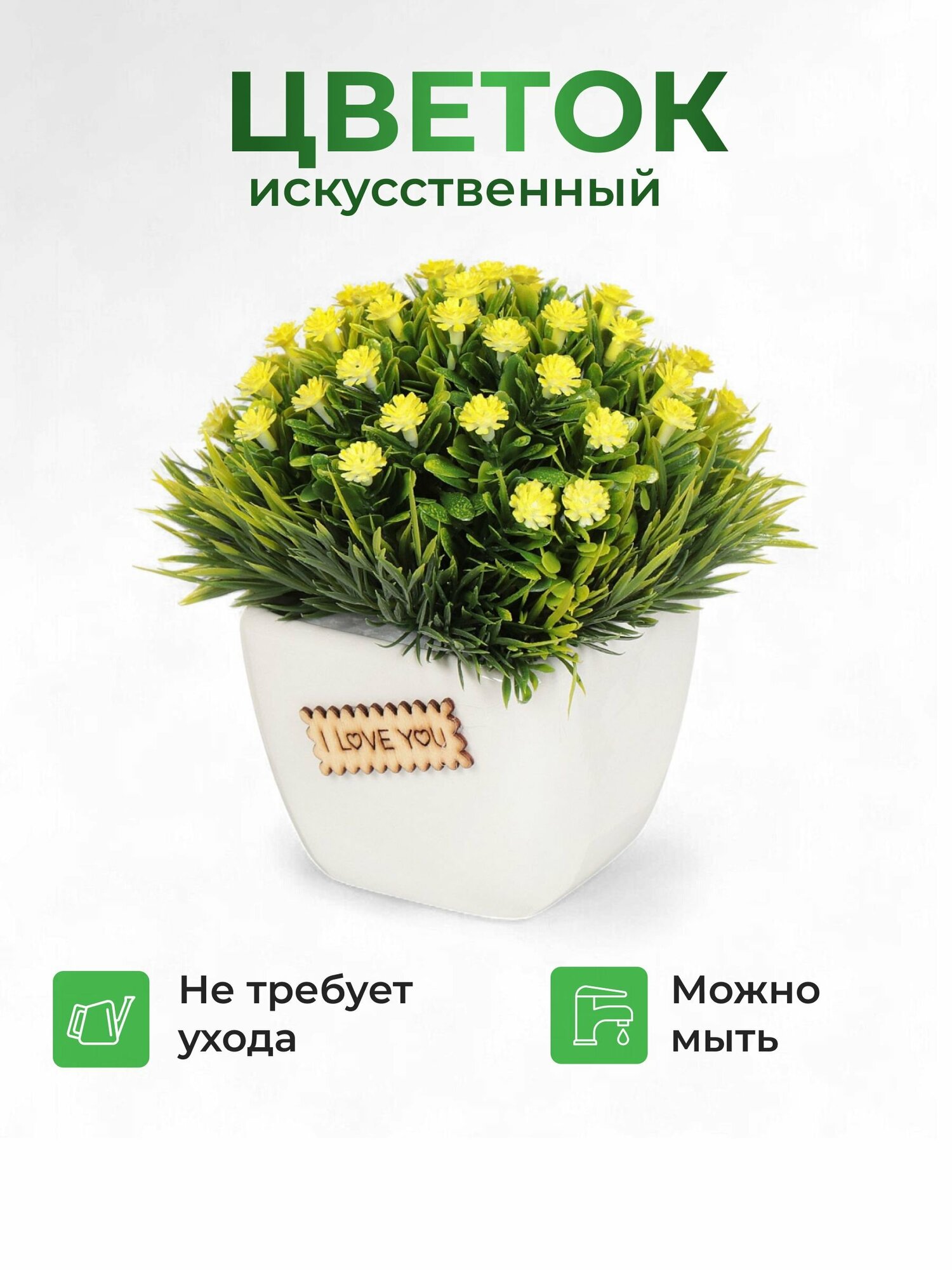Искусственный цветок в кашпо, композиция желтых цветов 10 см, настольный декор для дома и офиса, стиль арт-деко, Y6-2063
