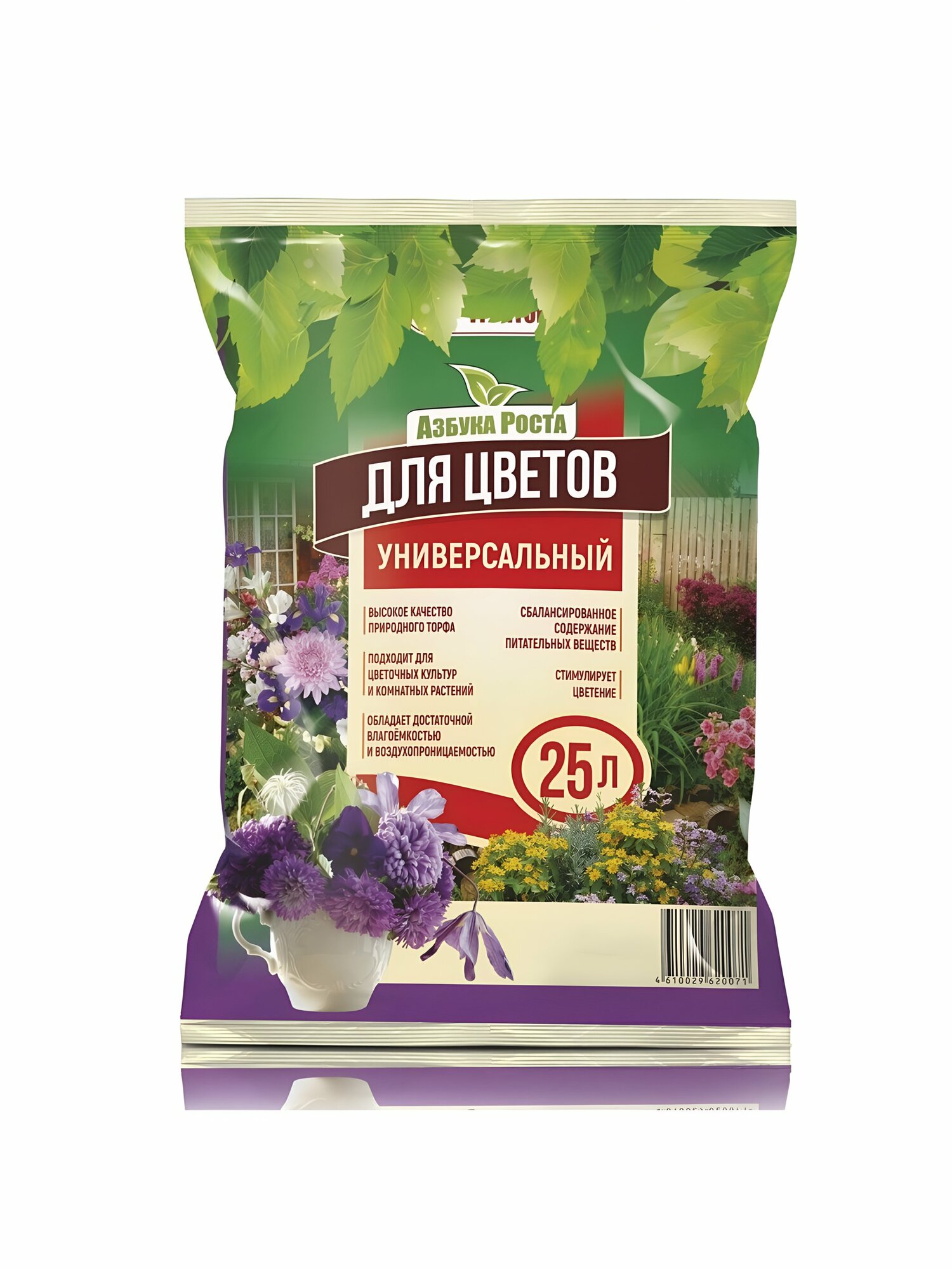 Грунт Азбука роста, для цветочных культур, 25 л, Фабрика грунтов