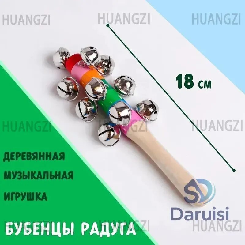 Эксклюзивный инструмент музыкальный детский