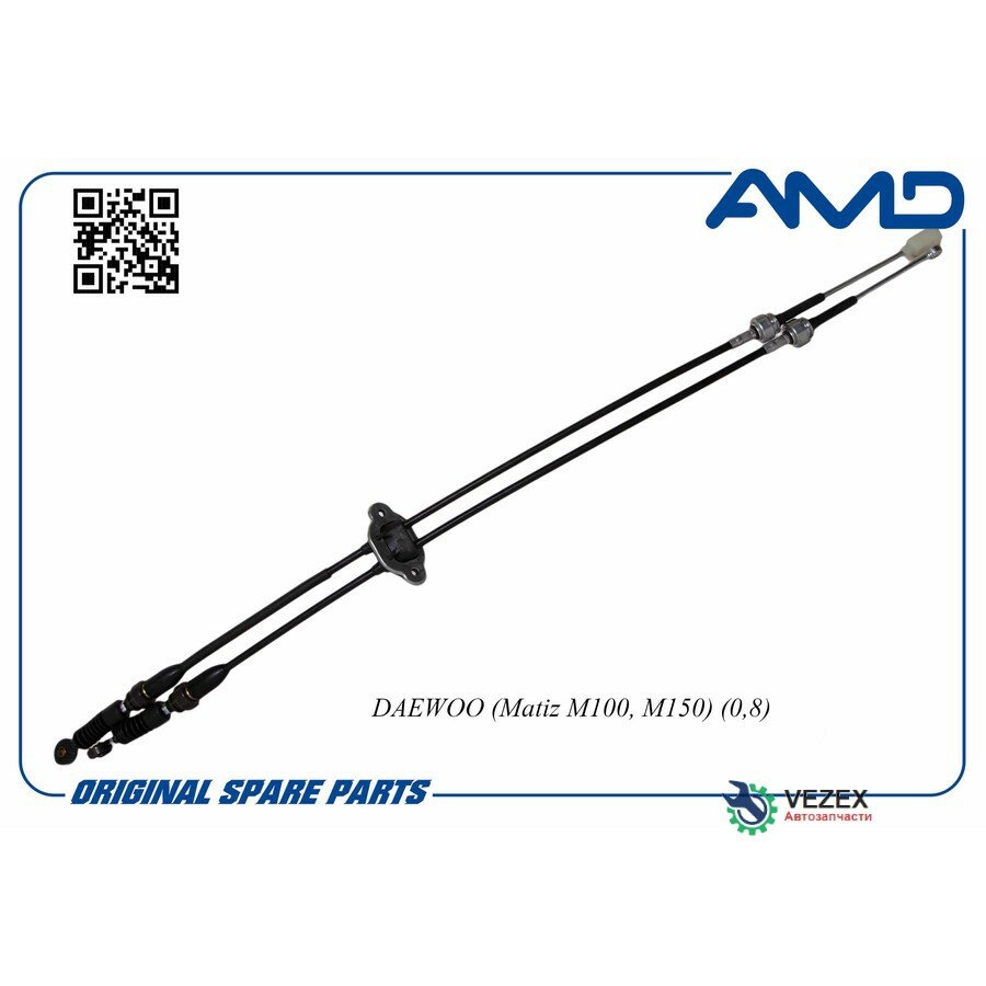AMD AMDRP69 Трос управления КПП DAEWOO Matiz M100, M150, 0,8 AMDRP69