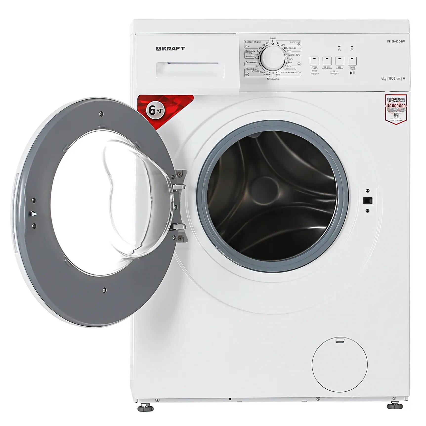 Стиральная машина KRAFT KF-EN6106W, белая, фронтальная загрузка, 15 программ, подача пара, 6 кг