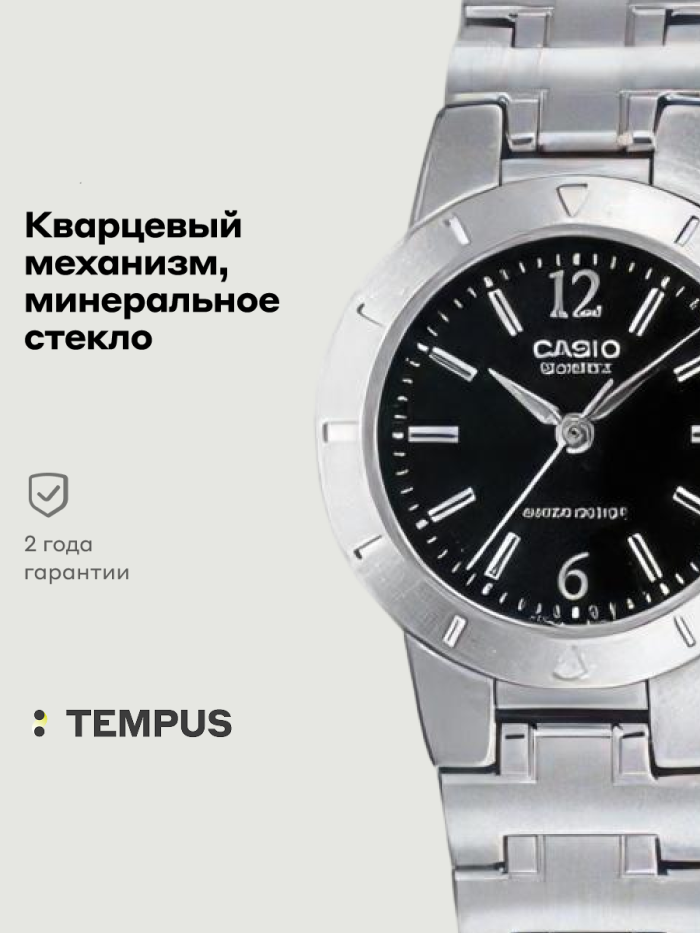 Наручные часы Collection