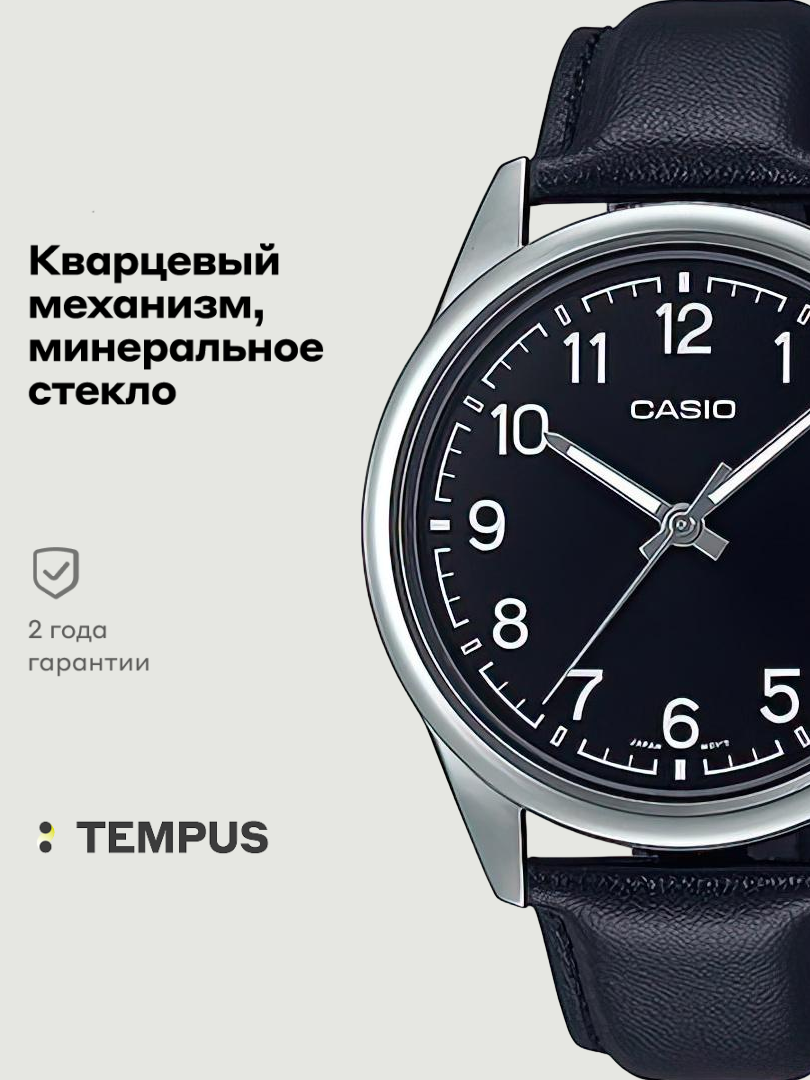 Наручные часы Collection