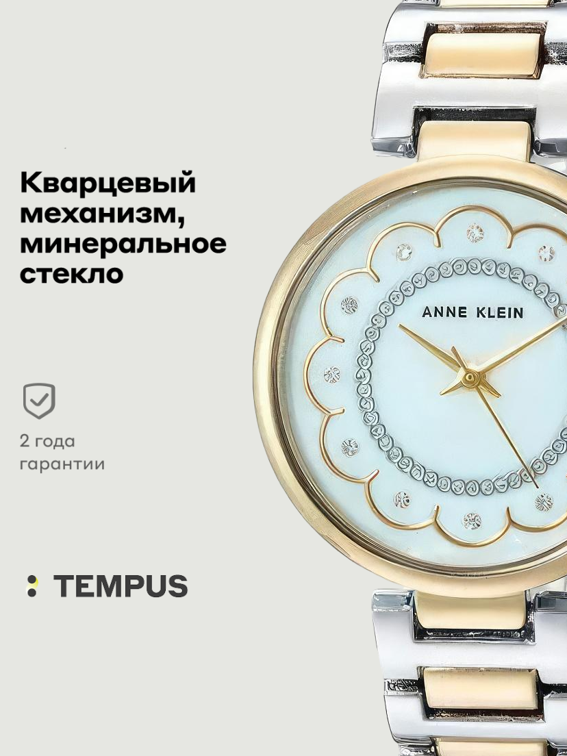 Наручные часы Crystal