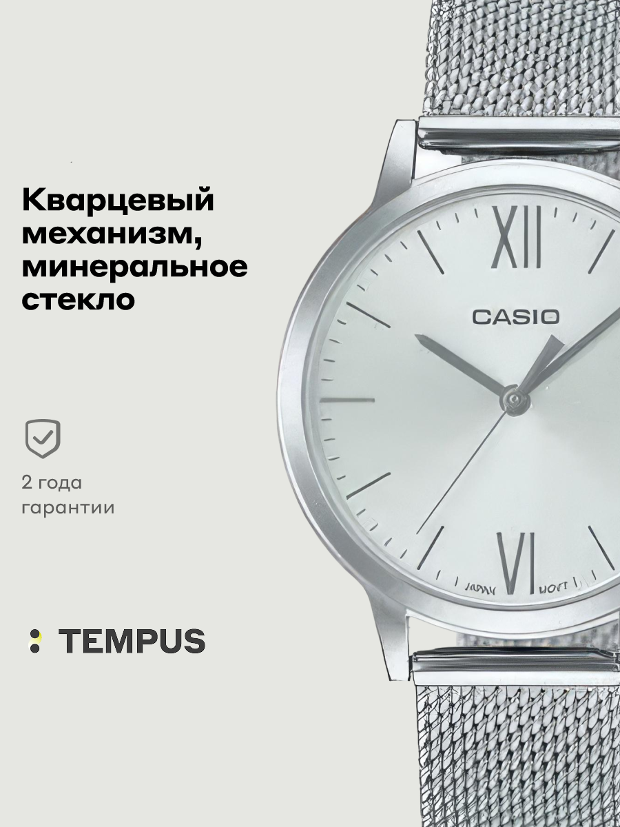 Наручные часы Collection