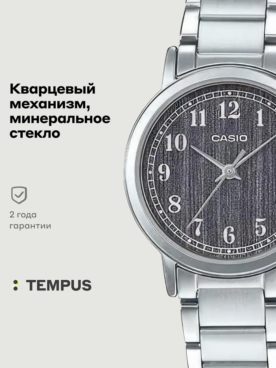 Наручные часы Collection