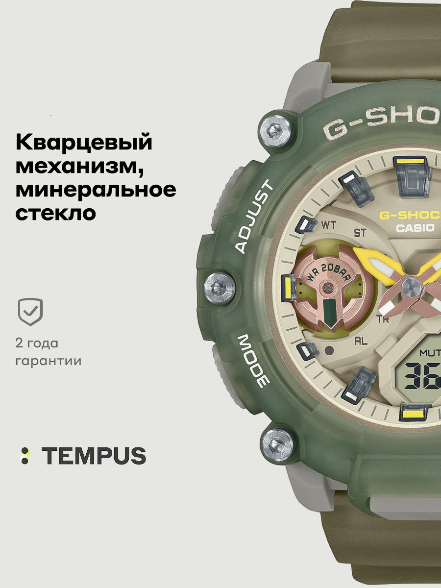 Наручные часы G-Shock