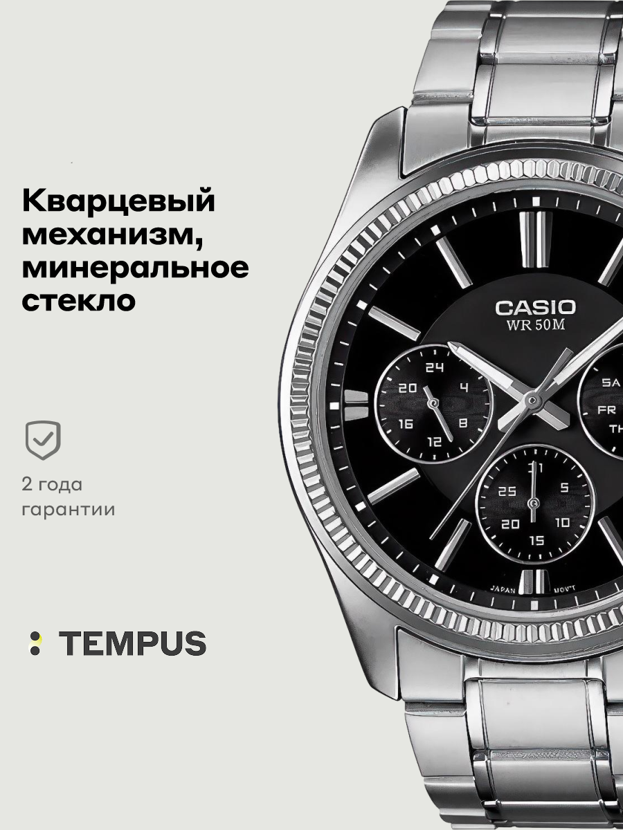 Наручные часы Collection