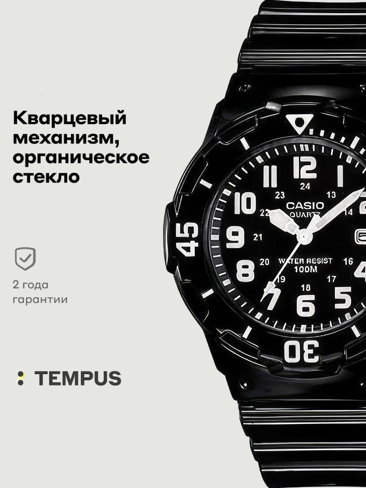 Наручные часы CASIO Collection