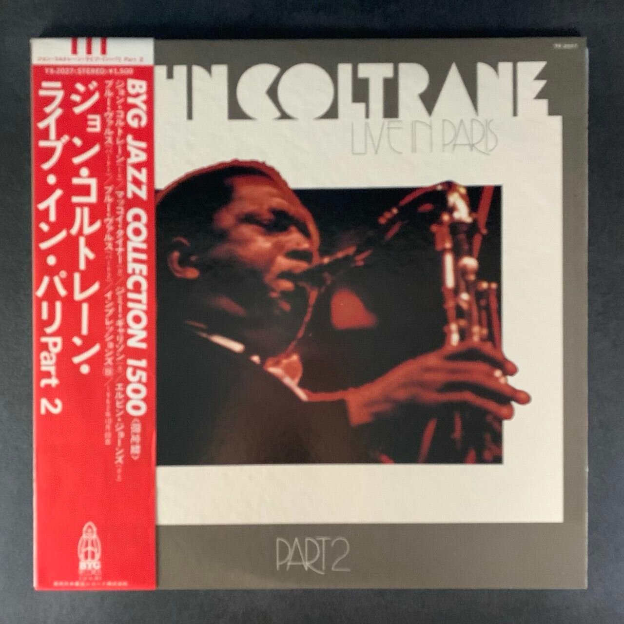 John Coltrane - Live In Paris Part 2 (Japan First Press) (б/у виниловая пластинка, LP)