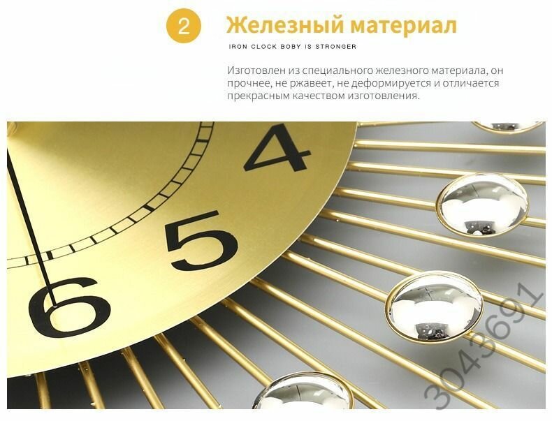 Настенные часы — фото 1