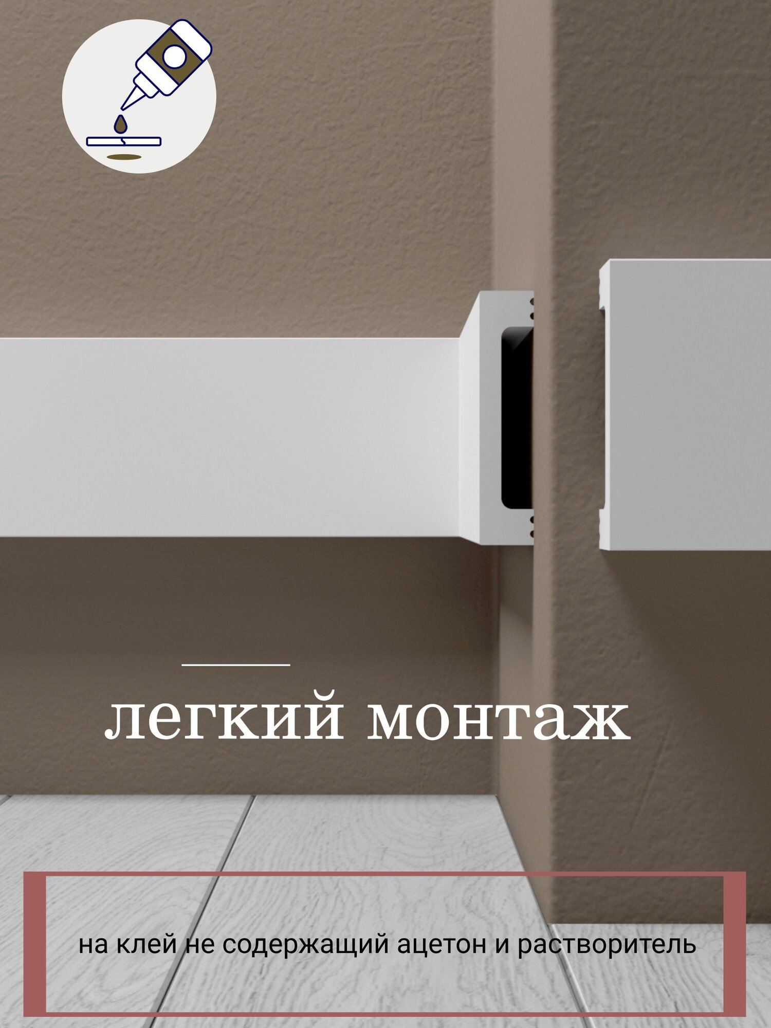 Молдинг XPS POLYMER М 7 — фото 1