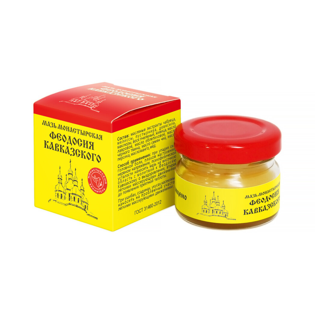 Мазь Феодосия Кавказского, Монастырская, стекло, 28 мл, Архыз