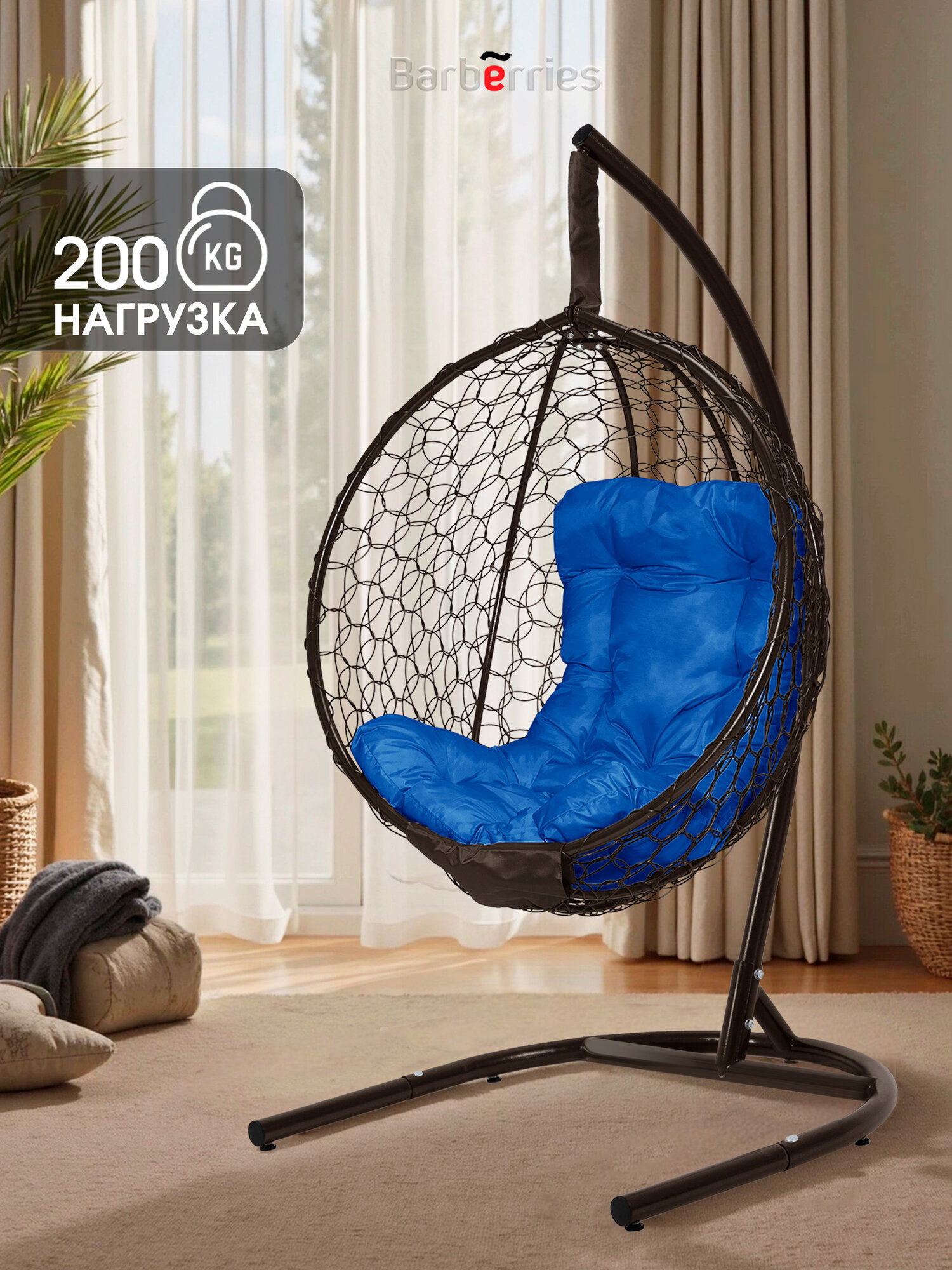 Качели кокон на стойке YOVA