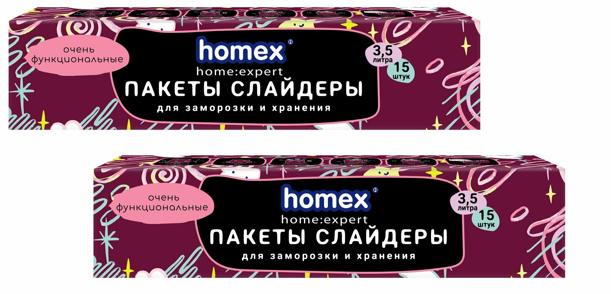 Пакеты слайдеры Homex "Очень Функциональные", 3,5литра 15шт 2упаковки