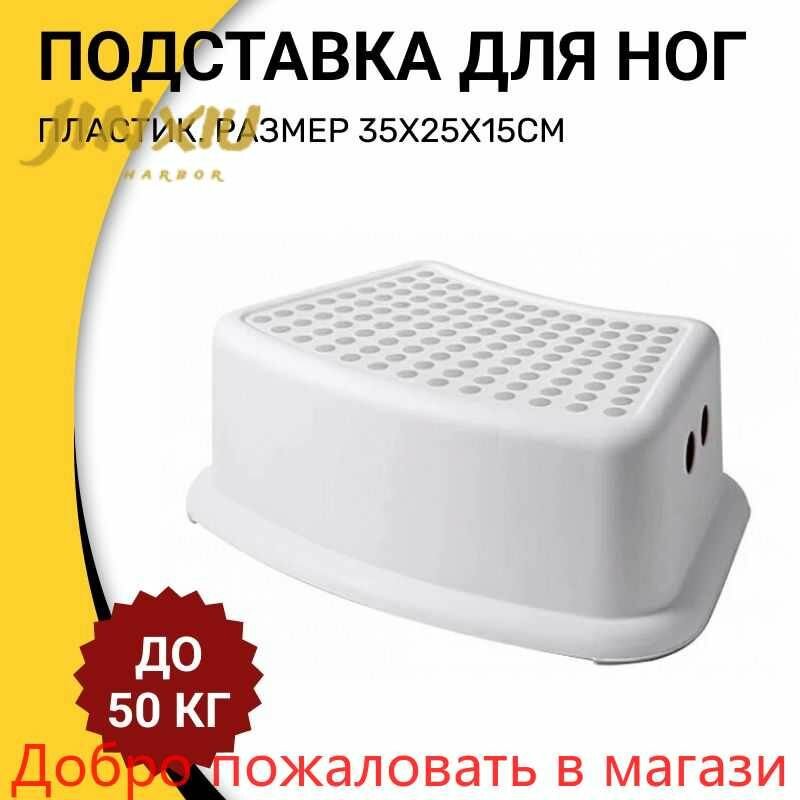 Детский стул,25х25х15см