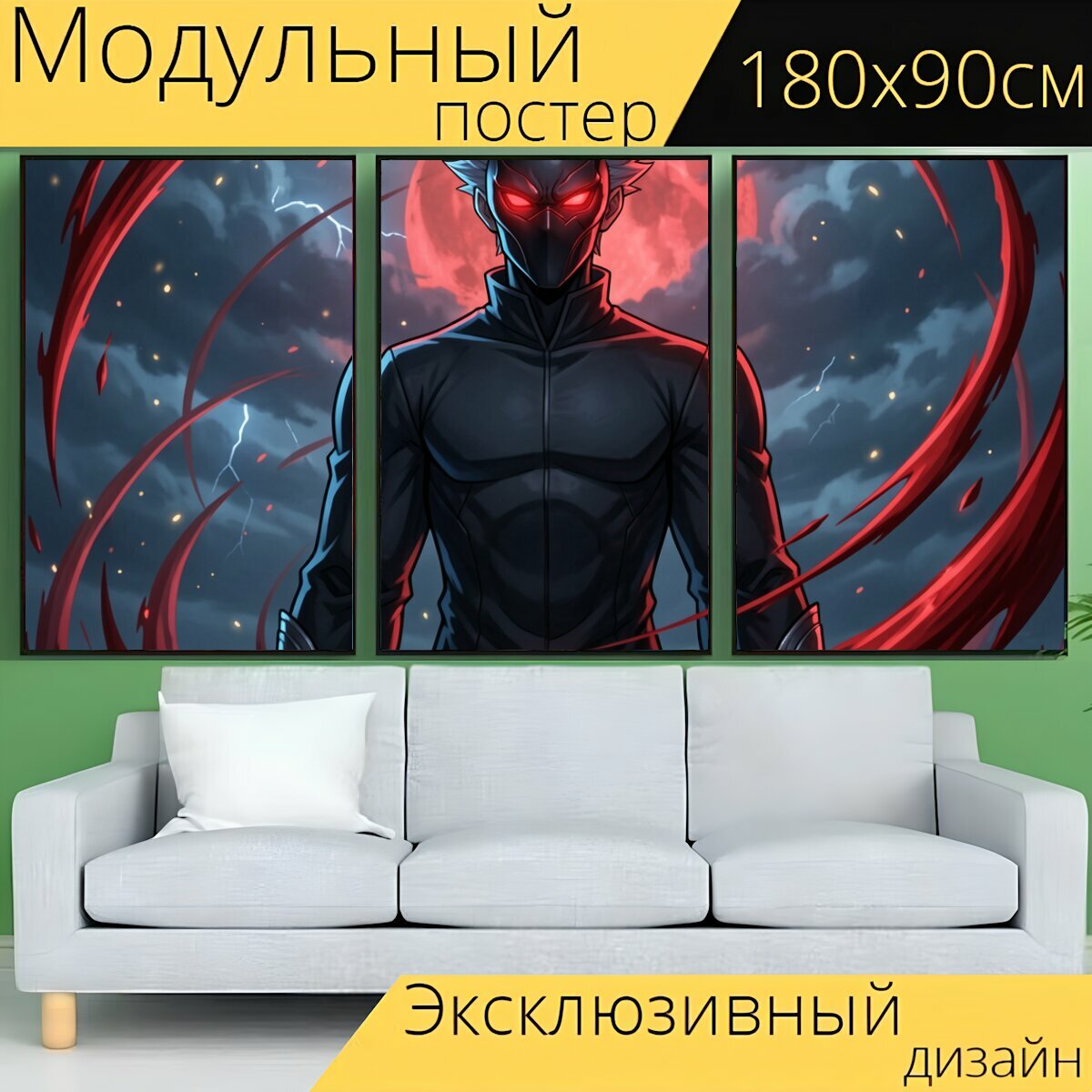 Модульный постер "Таинственный воин с красными глазами. Темный аниме-герой со светящимися алыми глазами на фоне кровавой луны, молний." 180 x 90 см. для интерьера на стену в тубусе