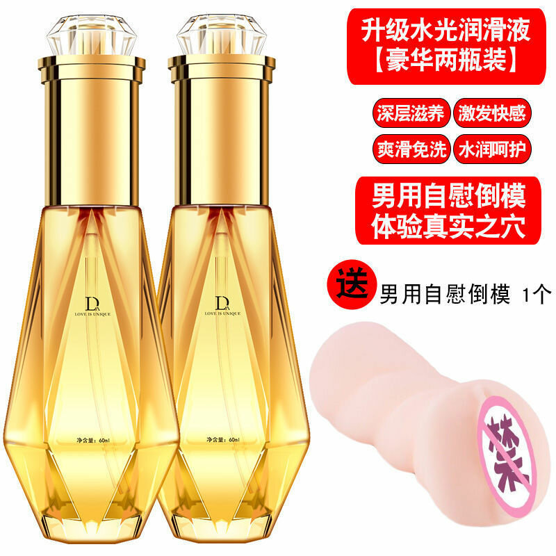 Масло-смазка для мужчин и женщин, развлечения для взрослых, страстная сухость влагалища, интимные места, средства без