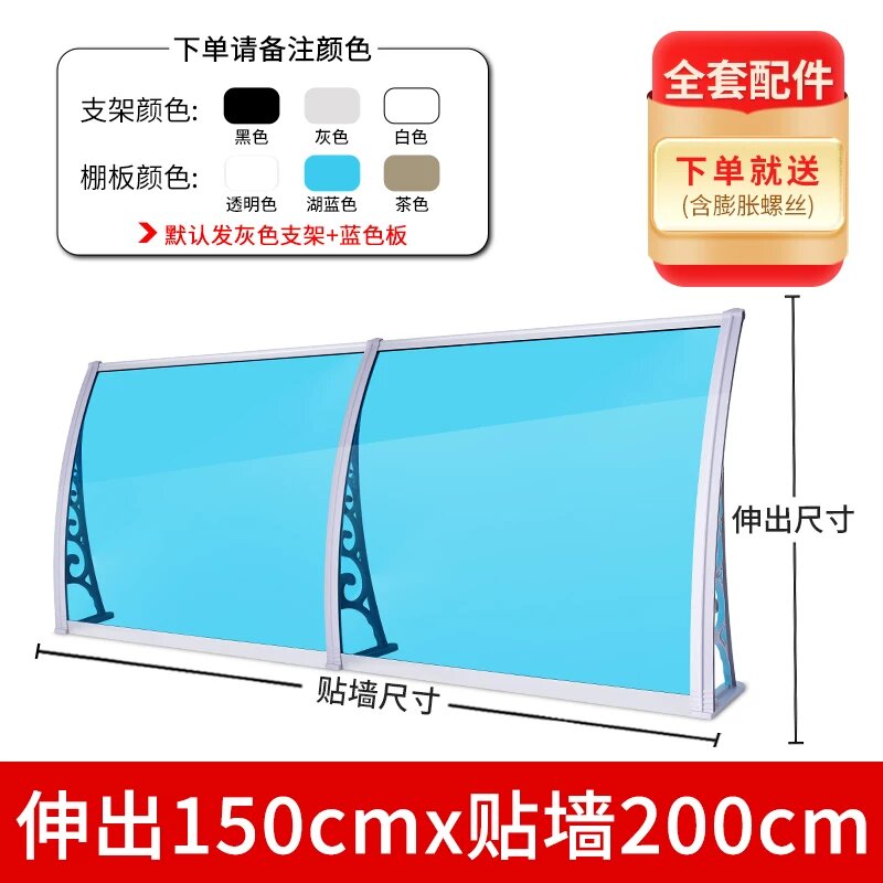 Дождевая навес с вылетом 150 см для крепления к стене 200 см, прочный пластиковый навес для террасы балкона и уличной