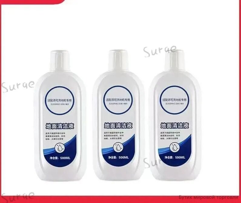 Чистящее жидкое дезинфицирующее средство TINECO Floor S3 S5 S5pro ONE Pro 2 LCD IFLOR 3 S3-J