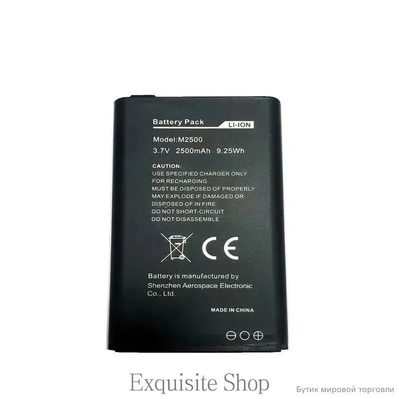 Аккумулятор YG001 Li-ion 2500mAh 3.7V черный — фото 1