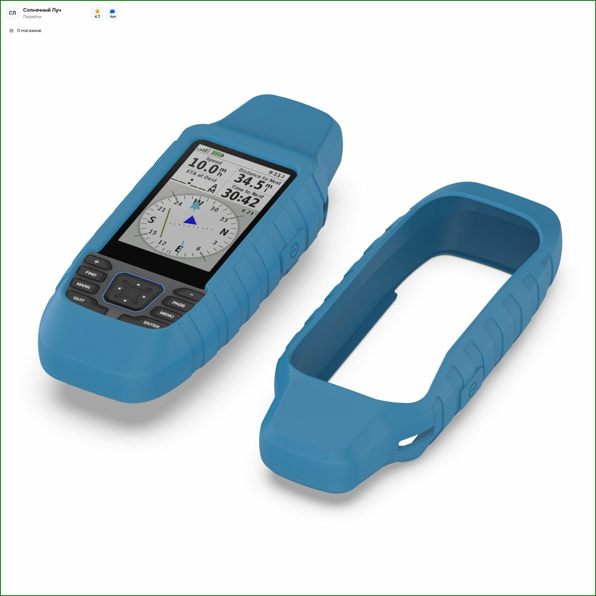 Силиконовый защитный чехол для Garmin GPSMAP 79S 79SC