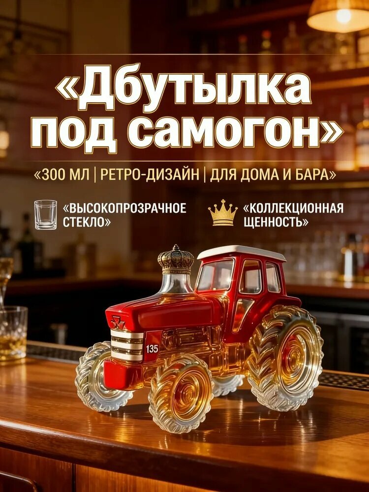 Бутылка, 0.35 л, 1 шт