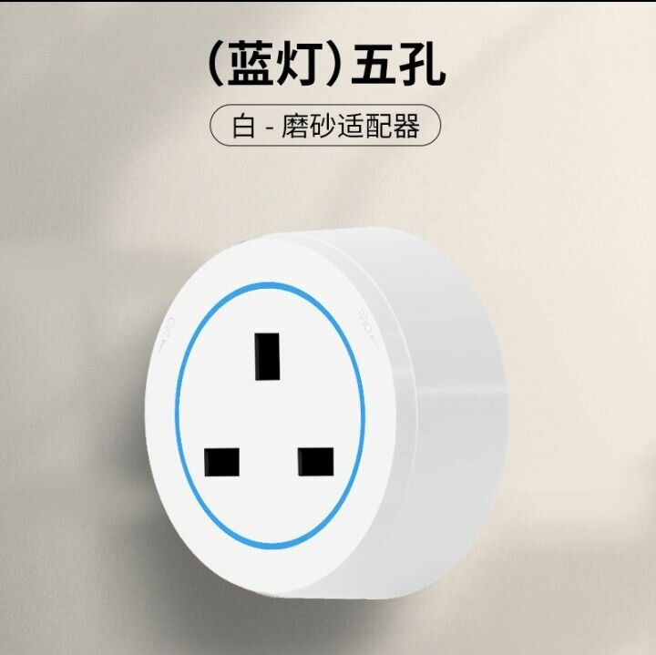 Белая розетка британского стандарта 13А с одной вилкой, электрическая розетка для дома