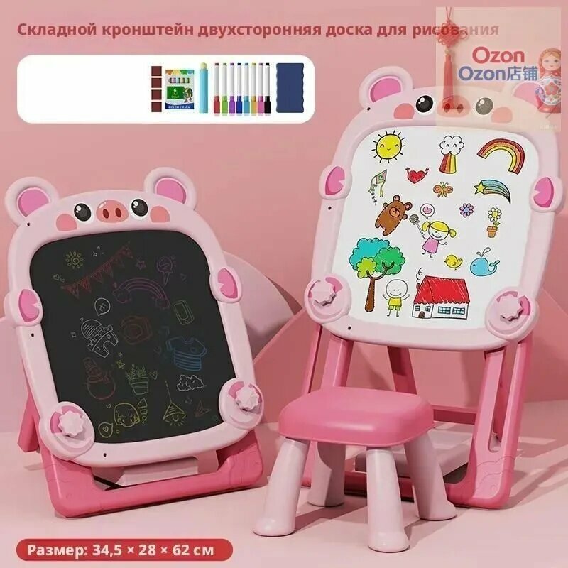 Детская двусторонняя доска для рисования на кронштейнах, которую можно поднимать и опускать, складная, со стулом, с ящиком для хранения