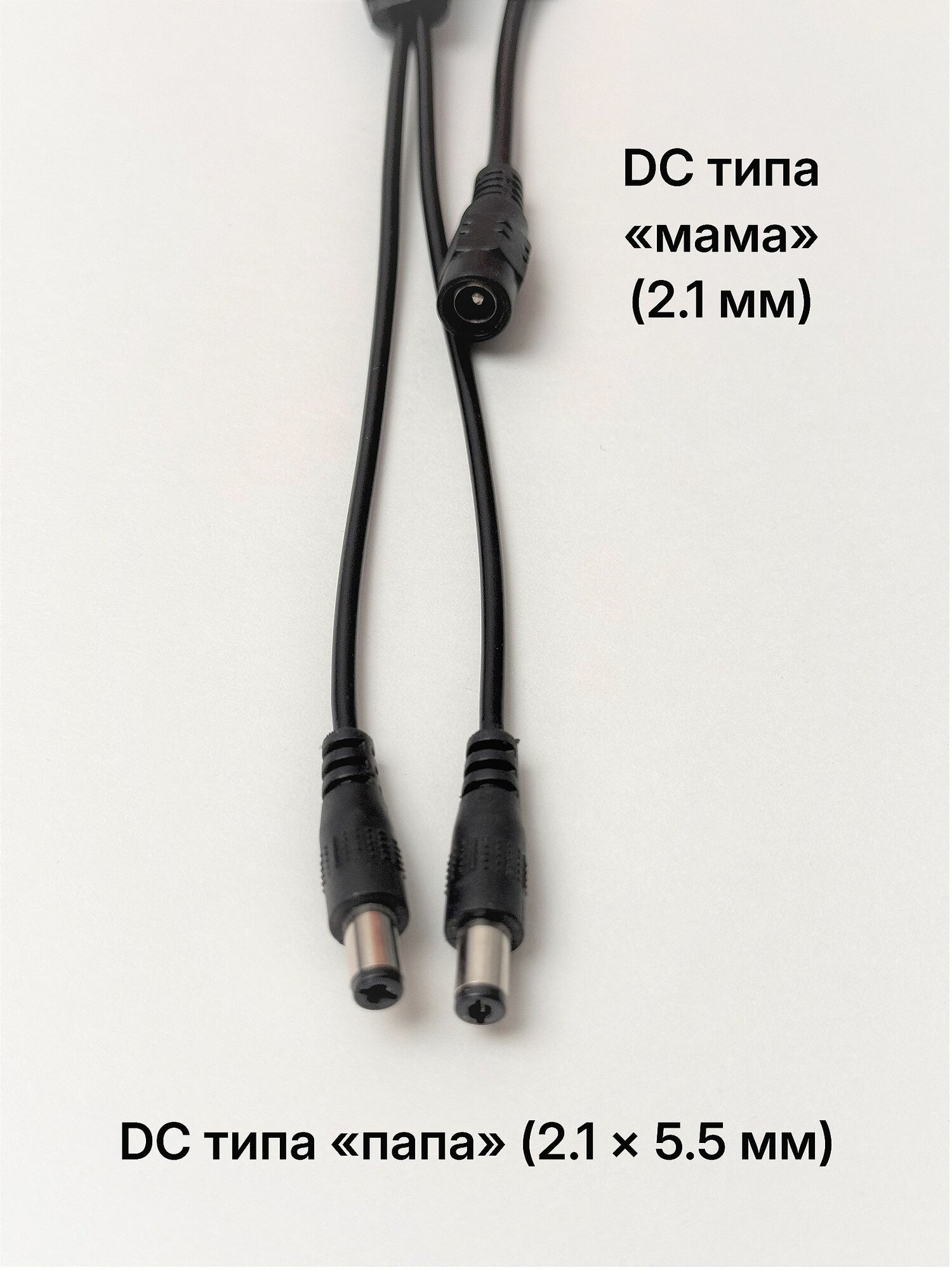 Разветвитель питания для систем видеонаблюдения TS DC 2 Tantos Гнездо 1 D.