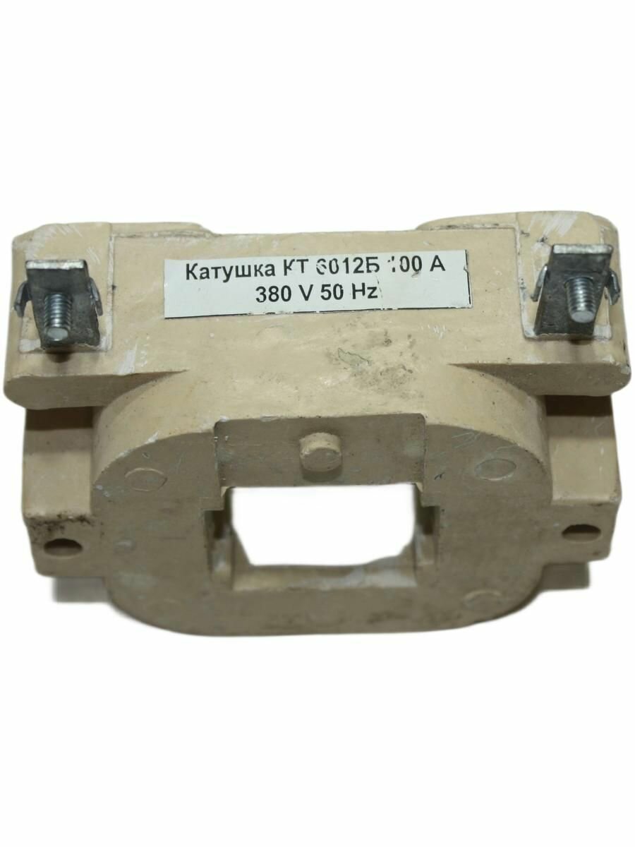 Катушка электромагнитная 100А 380В 50Hz на контактор КТ-6023, ДЭК-631, ДЭК-631А (5АК520125-21)