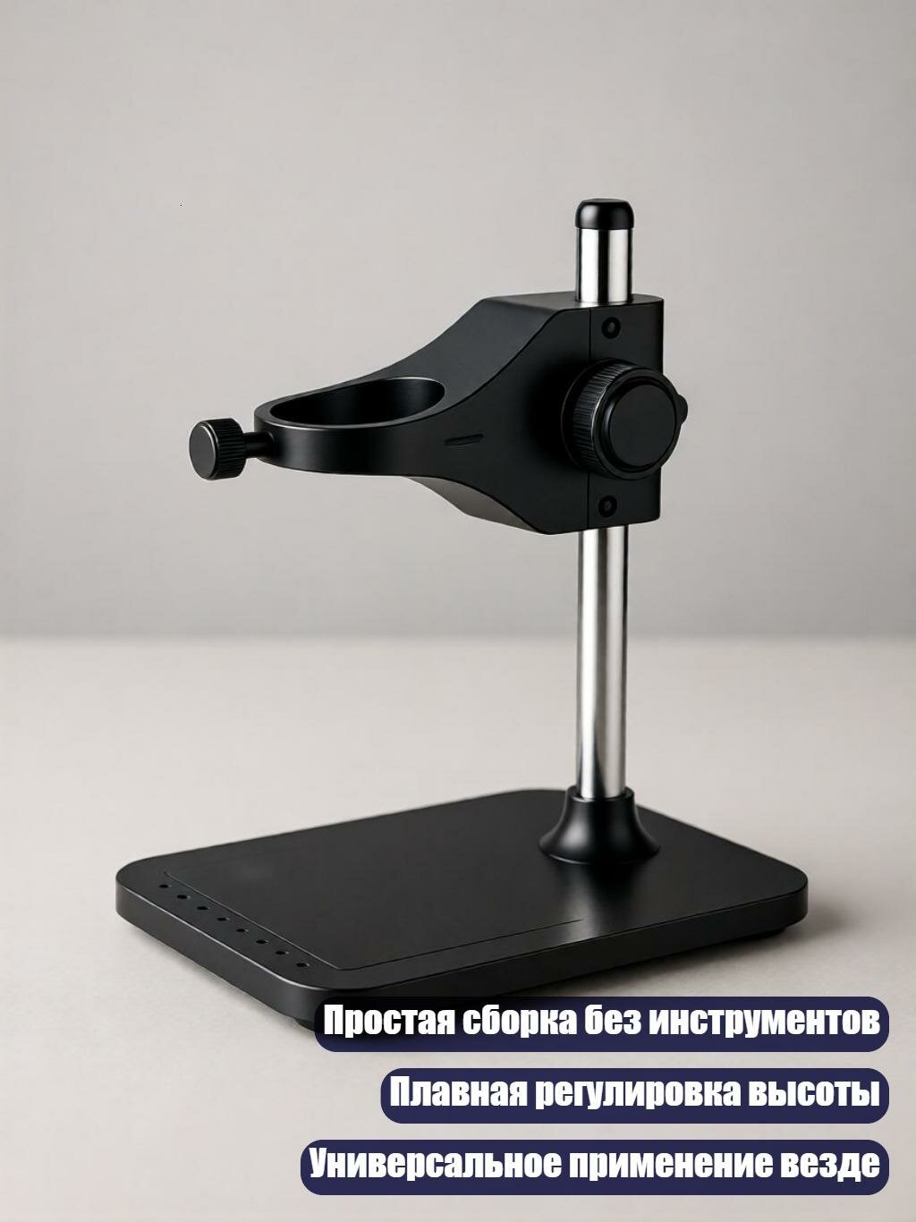 Платформа для микроскопа