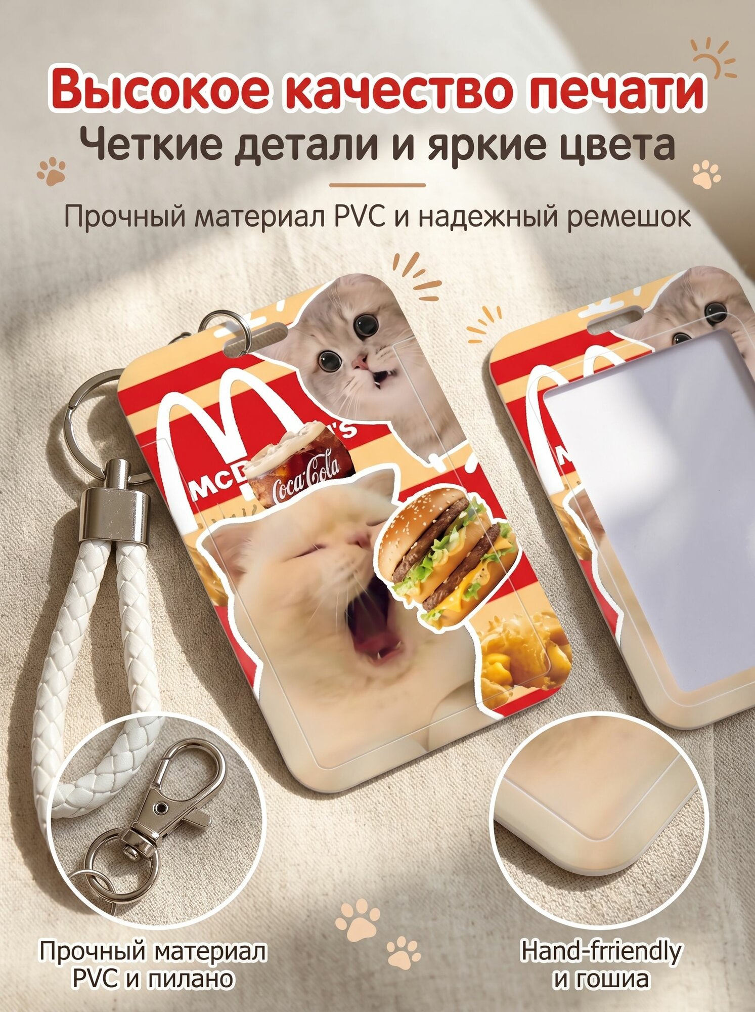 Бейджик для пропуска — фото 1
