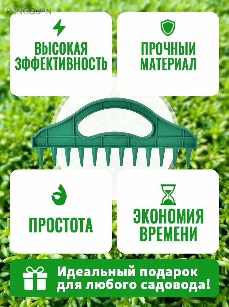 Разбрасыватель, сеялка — фото 1