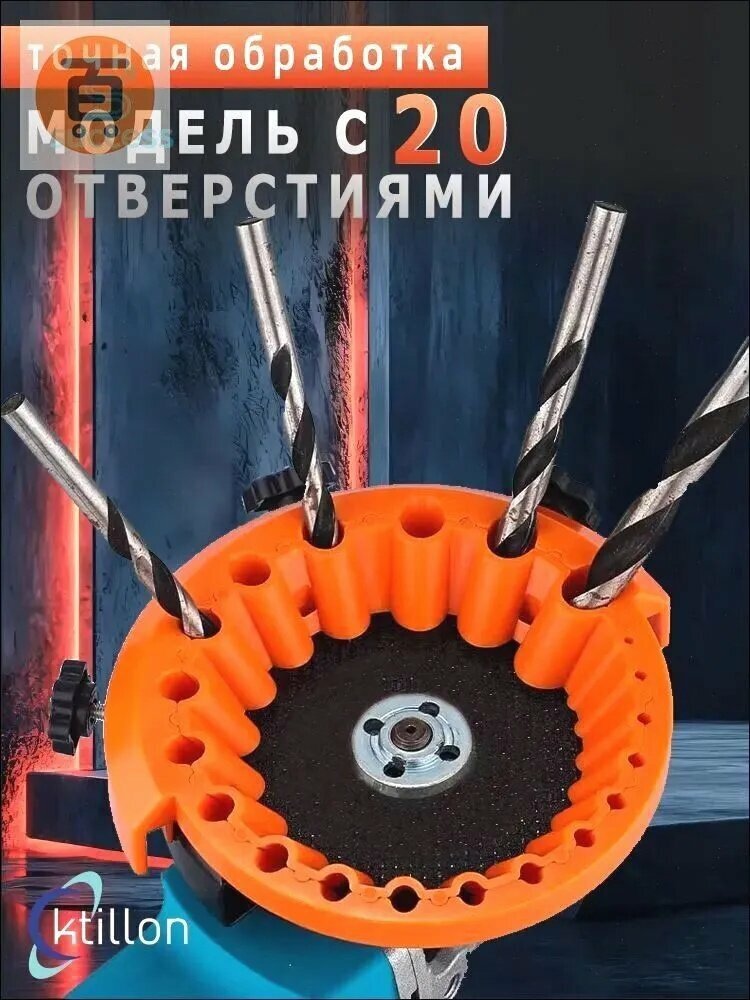 Аксессуар для инструмента — фото 1