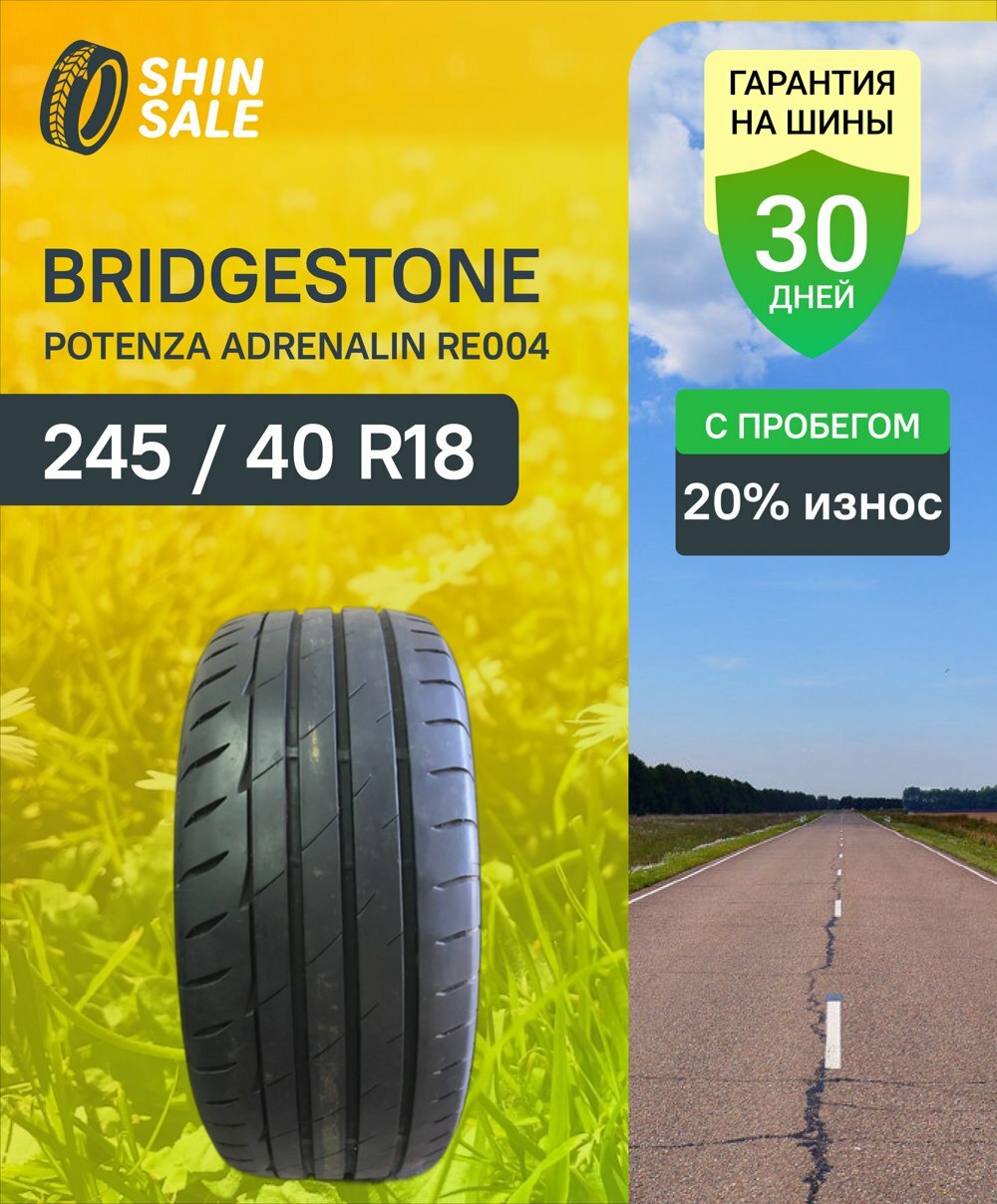 Летние шины Bridgestone Potenza Adrenalin RE004 245/40 R18 20.0% износ T0168223